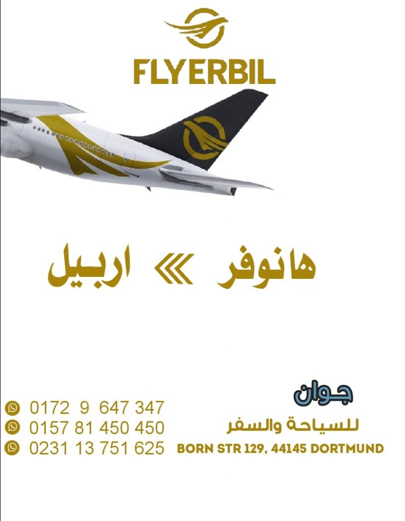 رحلة طيران مباشر من هانوفر الى اربيل كل يوم اربعاء فلاي اربيل Fly Erbil ...